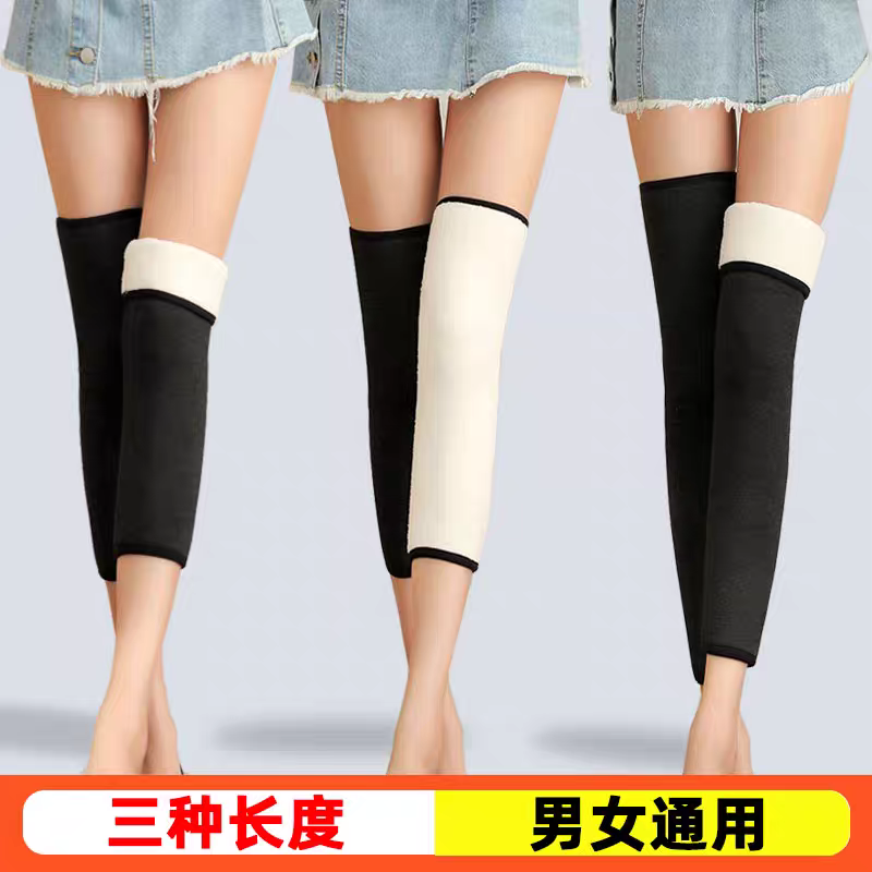 2 Pcs Cashmere Woolen Warm Kneecap, Knee Protector for Men, Women ...